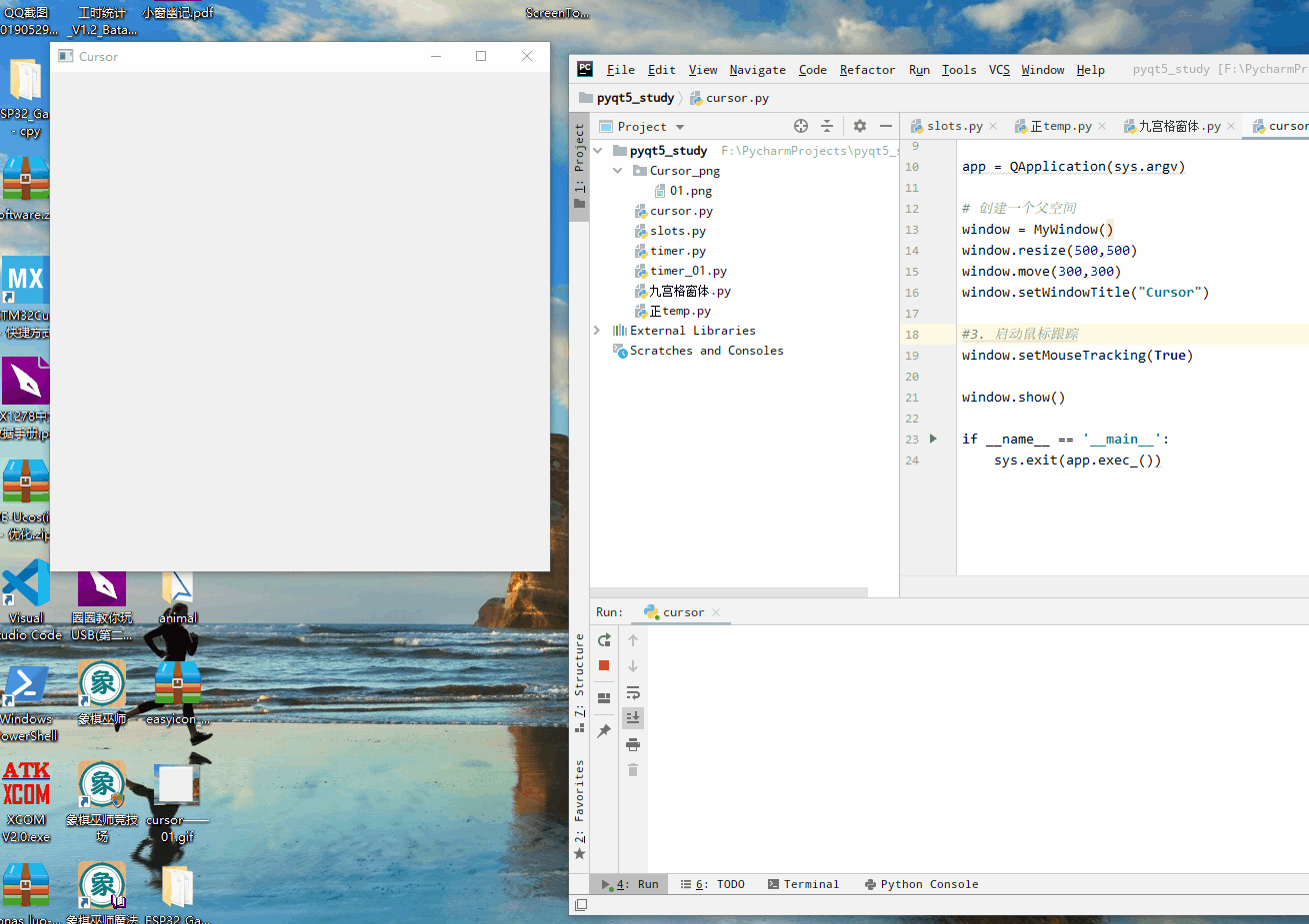 pyQt5 学习笔记（6）设置鼠标（光标）样式_pyqt5 cursor-CSDN博客