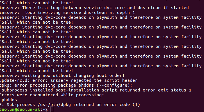 解决APT安装出现的错误：insserv update-rc.d:error: insserv rejected the script header_update-rc.d: error ...