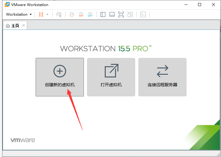 VMware Workstation15安装linux（redhat6.5）虚拟机--超详细_vmware15 支持linux吗-CSDN博客