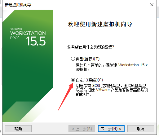 VMware Workstation15安装linux（redhat6.5）虚拟机--超详细_vmware15安装linux虚拟机-CSDN博客