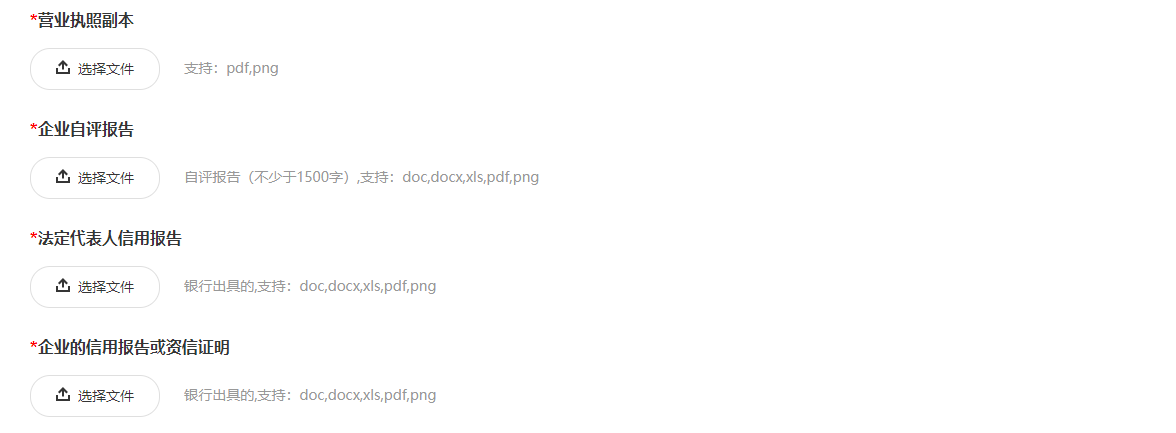webUploader的使用_webuploader官方文档-CSDN博客