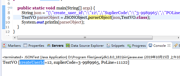 @JSONField 注解详解和应用_@jsonfield(name = "")-CSDN博客
