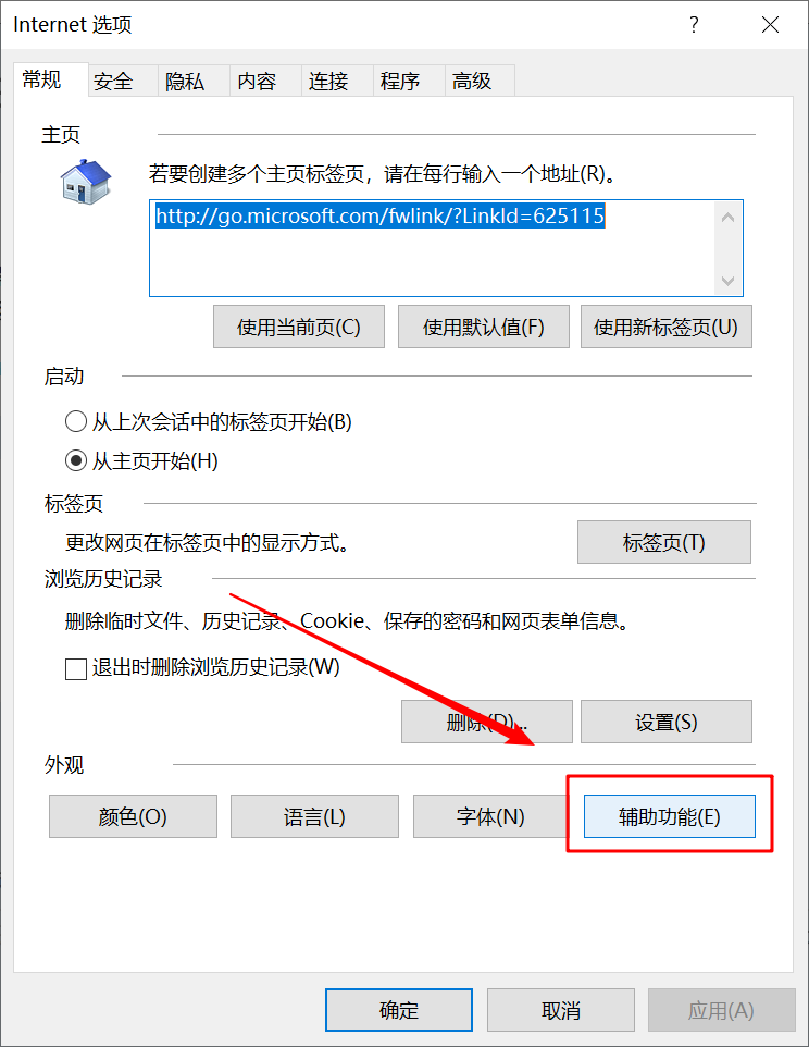 解决高分屏下，chm帮助文档，api文档打开后字体过小的问题_help文档 高分辨率-CSDN博客