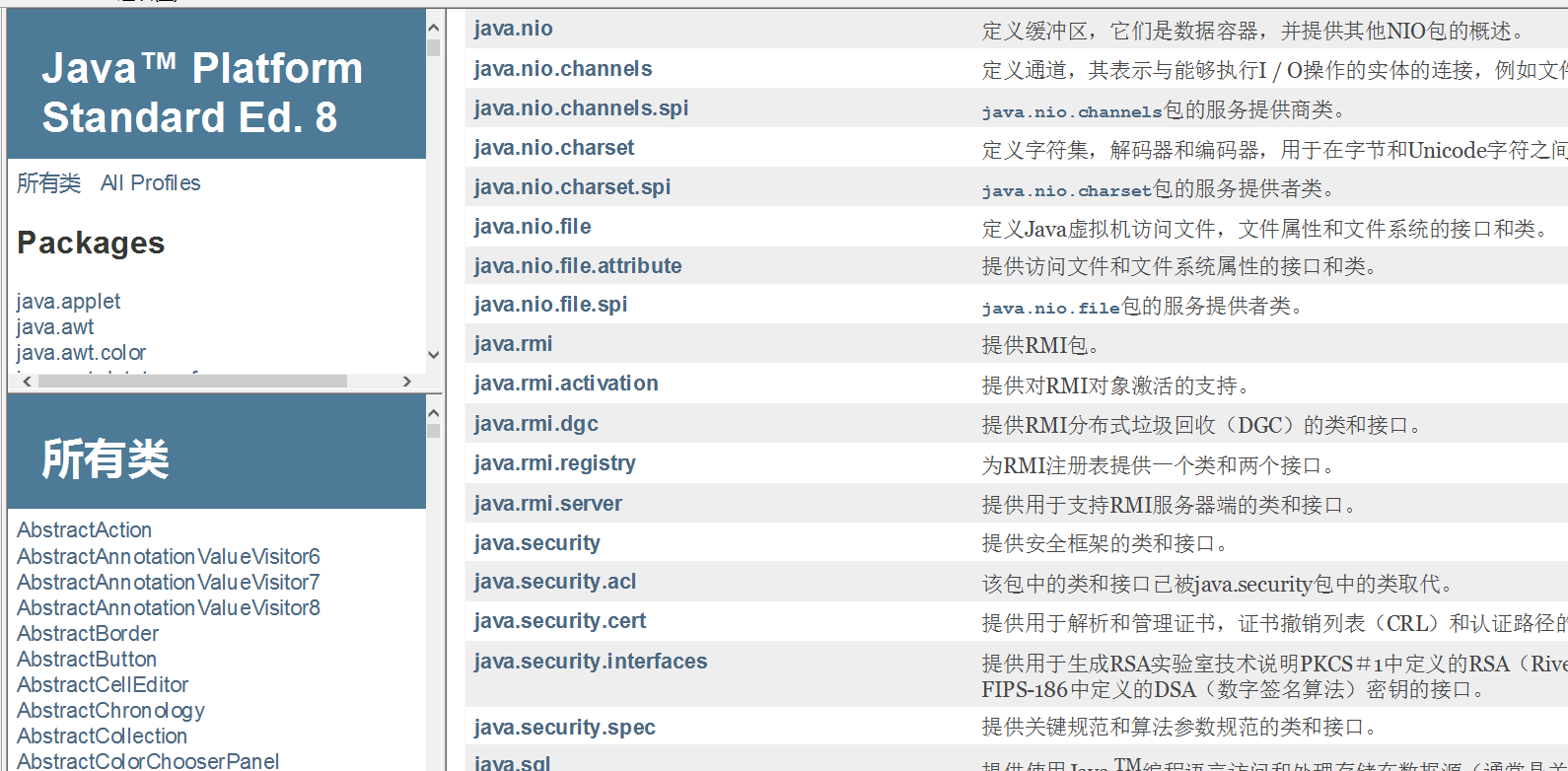 解决高分屏下，chm帮助文档，api文档打开后字体过小的问题help文档 高分辨率 Csdn博客 
