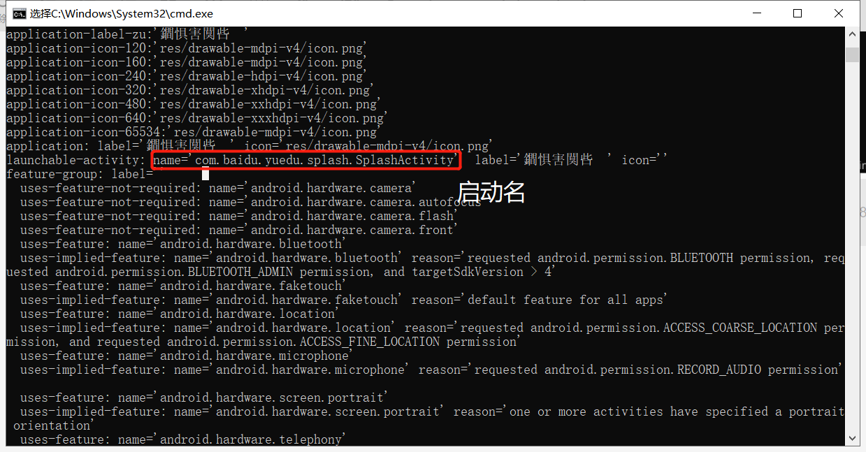 adb 命令_adb start-server-CSDN博客