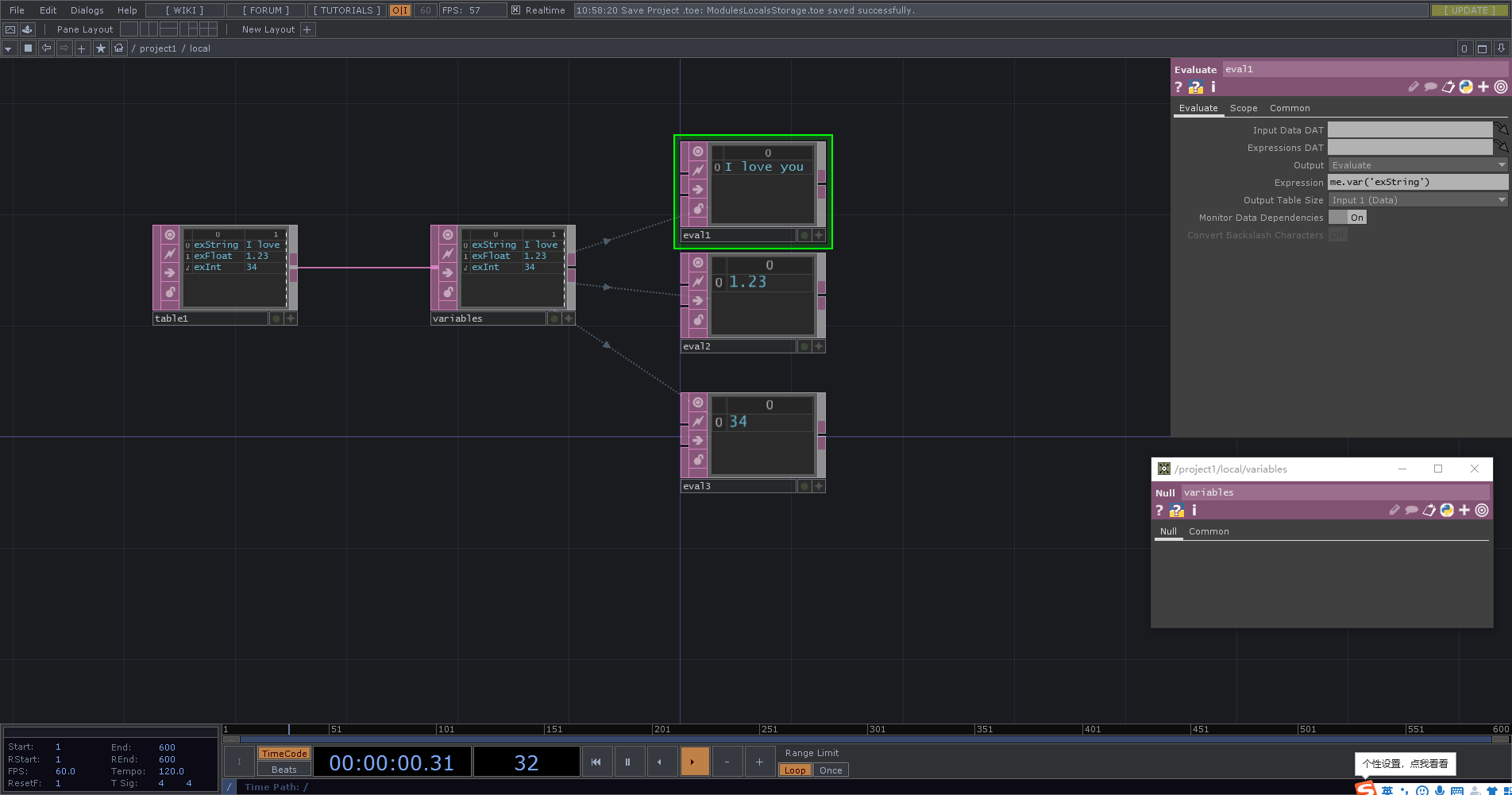 TouchDesigner学习 （每天学一个Node ）DAT evalute_touchdesigner当数据变化时,将数据记录到表格里 ...