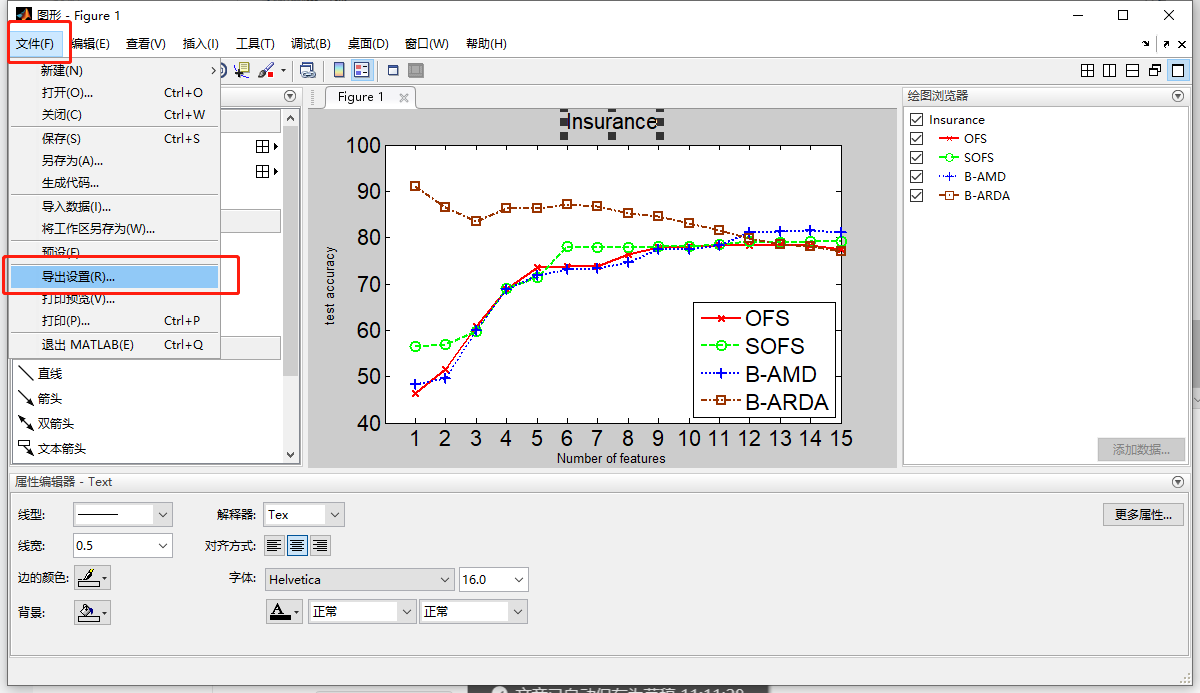 Matlab plot画图 + 超方便编辑 + 去白边保存为 .eps格式_matlab保存eps图片没有空白-CSDN博客
