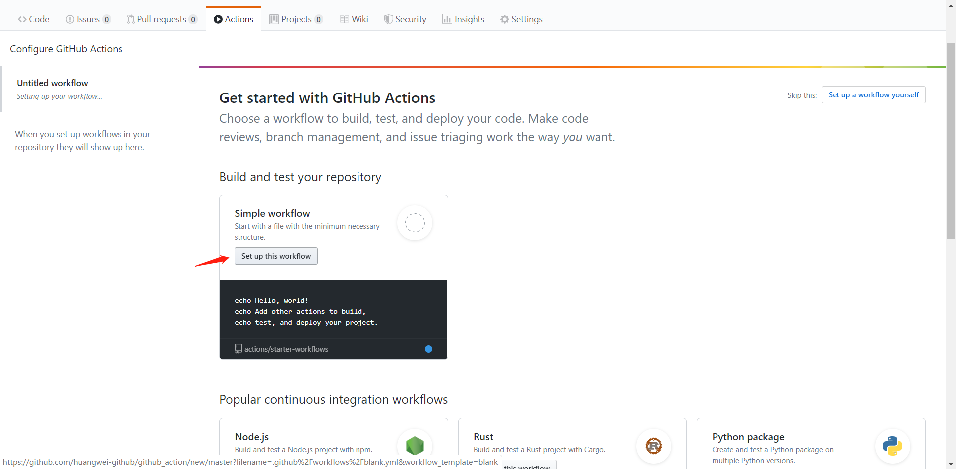 【Git】使用github的Actions功能进行自动化测试_github actions如何自动化测试-CSDN博客