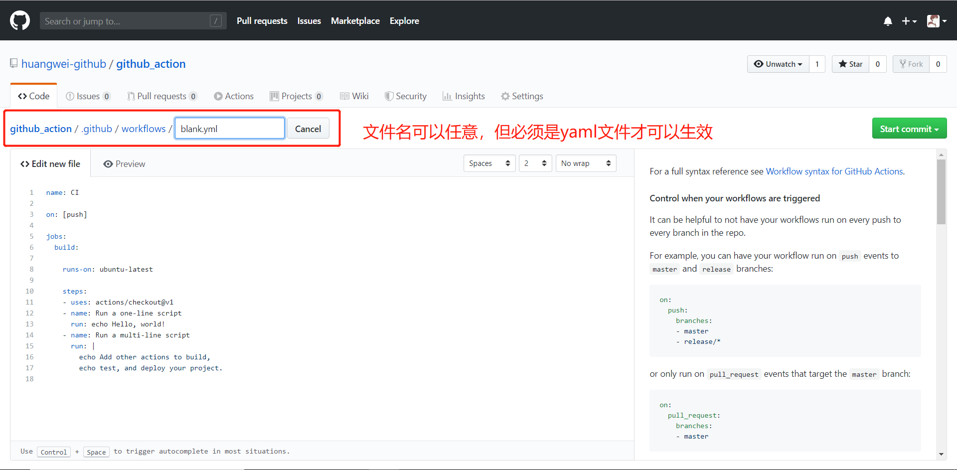【git】使用github的actions功能进行自动化测试github Actions如何自动化测试 Csdn博客 