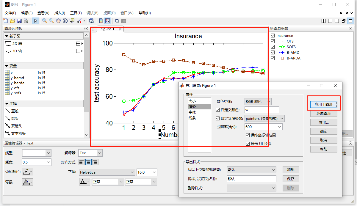 Matlab plot画图 + 超方便编辑 + 去白边保存为 .eps格式_matlab保存eps图片没有空白-CSDN博客