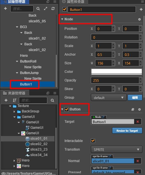 Cocos 入门教程_NikoKVCS的博客-CSDN博客_cocos怎么用