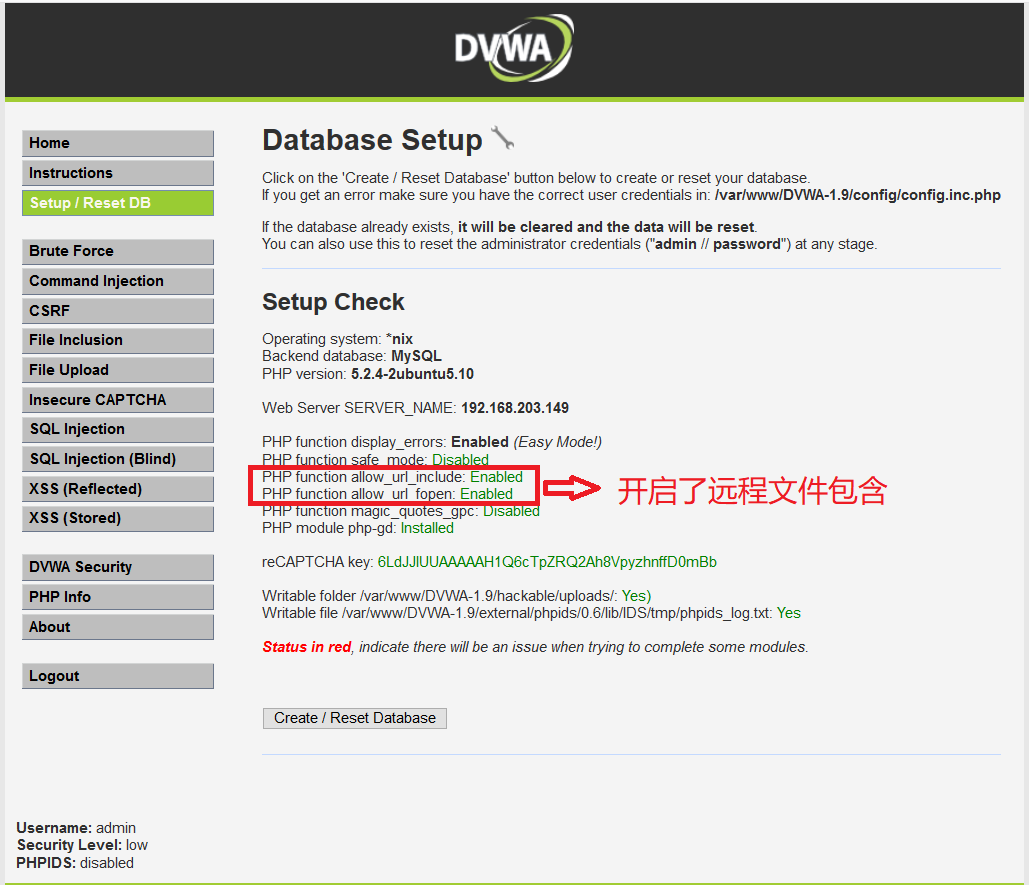 DVWA靶机-文件包含漏洞(File Inclusion)_dvwa文件包含high等级远程包含-CSDN博客