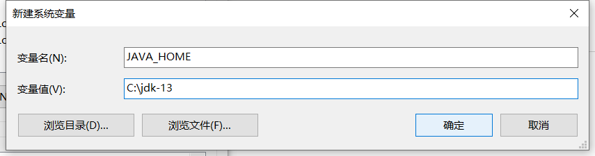 JDK13的下载安装与使用_jdk13 oracle-CSDN博客