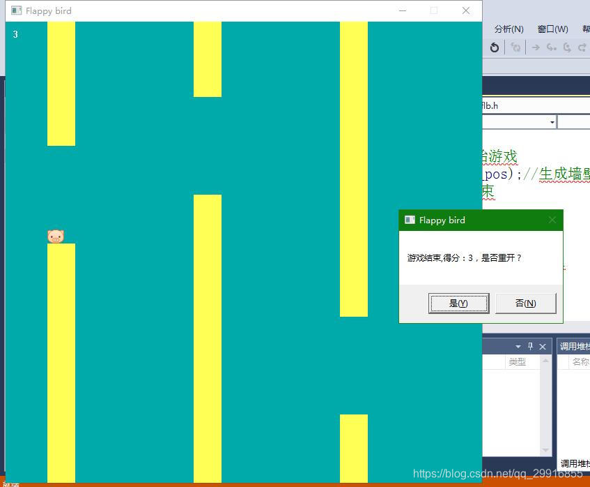 C Flappy Bird Windows EasyX flappy Bird C CSDN c-flappy-bird-windows-easyx-flappy-bird-c-csdn