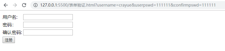 用javascript实现简单的表单验证通过表单提交的去判断 Csdn博客