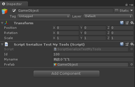 Unity 3D 游戏脚本 脚本序列化_unity onafterdeserialize-CSDN博客