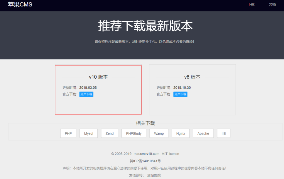 MacCms10潜藏后门分析_苹果cms10程序被入侵-CSDN博客