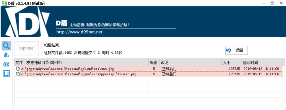 MacCms10潜藏后门分析_苹果cms10程序被入侵-CSDN博客