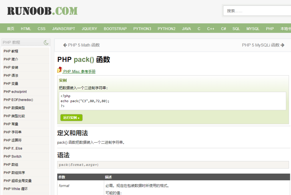 MacCms10潜藏后门分析_苹果cms10程序被入侵-CSDN博客