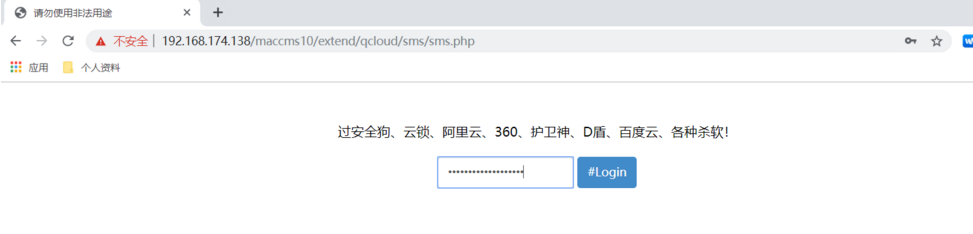 MacCms10潜藏后门分析_苹果cms10程序被入侵-CSDN博客