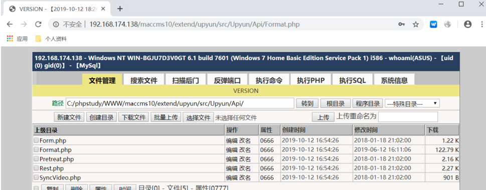 MacCms10潜藏后门分析_苹果cms10程序被入侵-CSDN博客