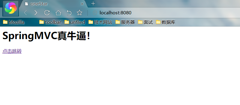 SpringMVC框架基本使用_java springmvc框架如何保存复选框-CSDN博客