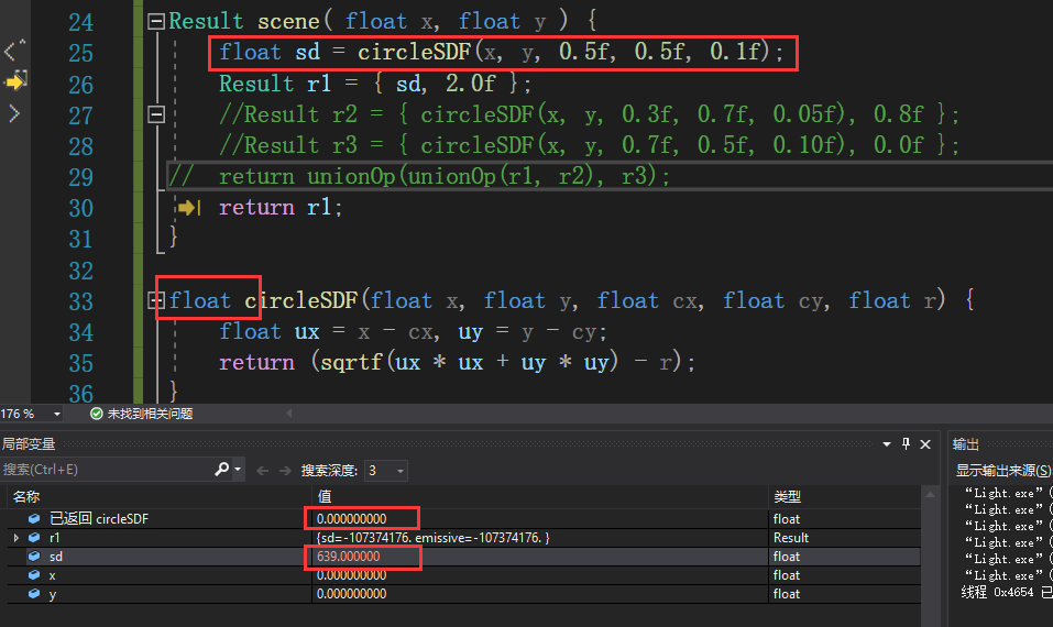 Vs2019中将函数返回值赋给变量时出现赋值与返回值不一致的问题release 函数返回值是对的赋值出错 Csdn博客 
