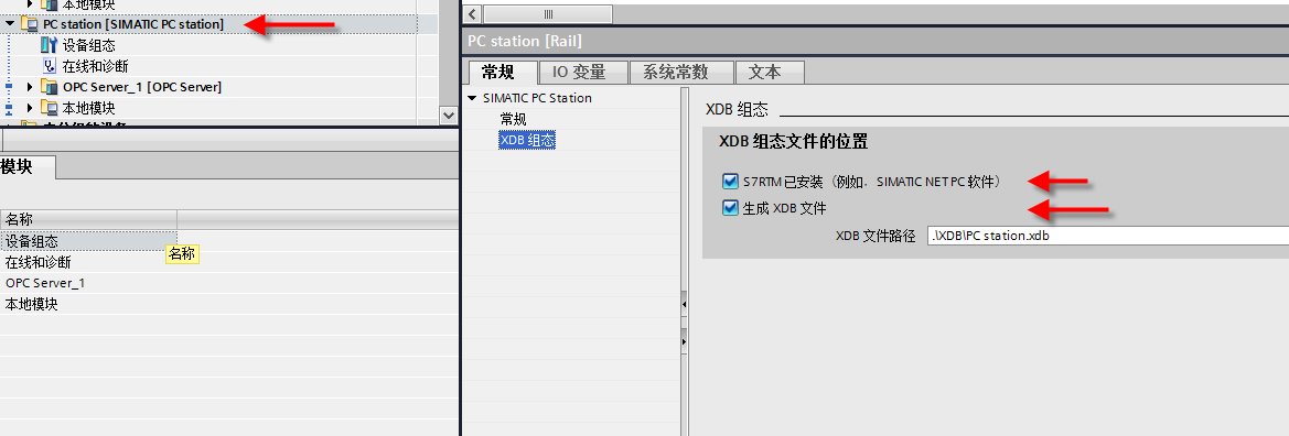 西门子PLC OPC配置及开发_西门子opc通讯配置教程-CSDN博客
