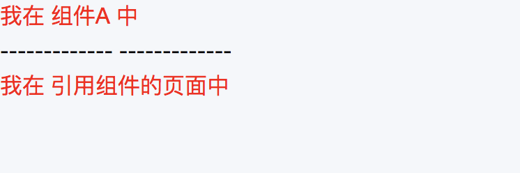 小程序 app.wxss, 页面wxss, 组件wxss 三者影响关系-CSDN博客