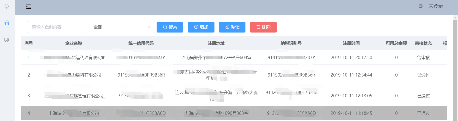 VUE + element-ui改变table表格中点选行的颜色_vue怎样修改current-change选中的颜色-CSDN博客