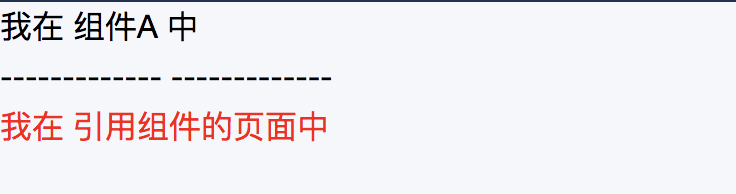 小程序 app.wxss, 页面wxss, 组件wxss 三者影响关系-CSDN博客