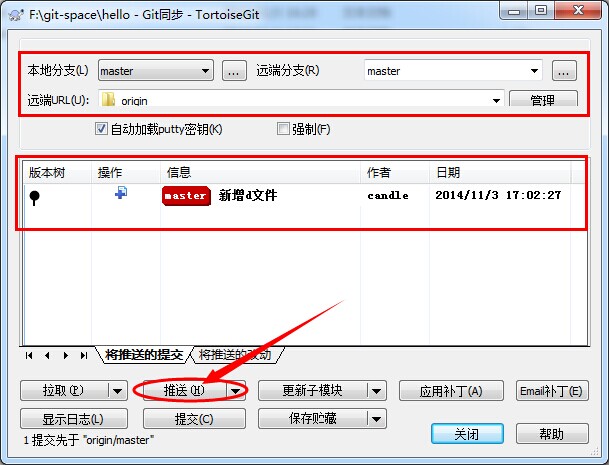 Git和小乌龟的下载安装及简单使用乌龟脚本下载教程 Csdn博客 