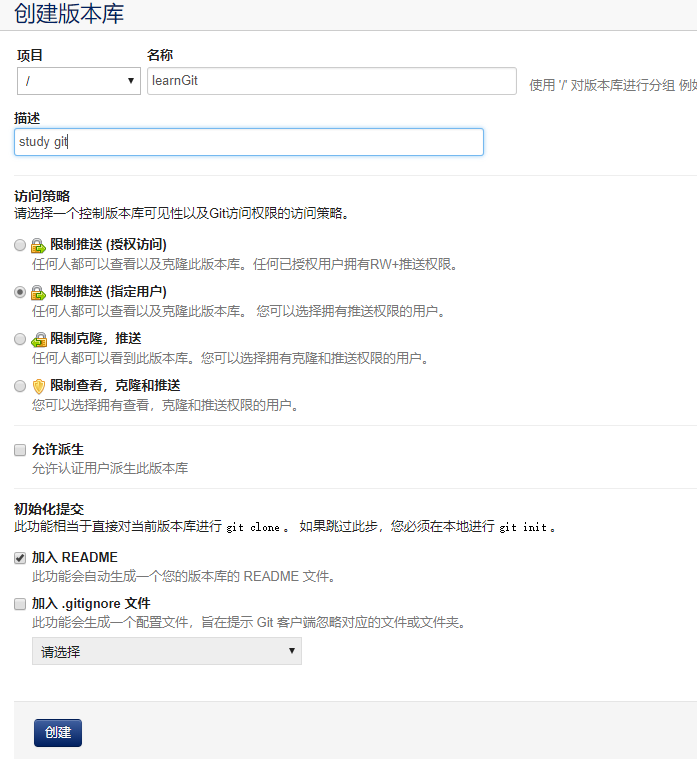 通过gitblit搭建git远程仓库的步骤_gitblit设置远端服务器-CSDN博客