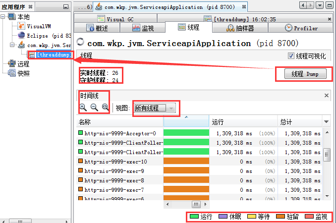 jvisualvm配合Visual GC插件监控Java应用程序_visualvm perform gc 不能用-CSDN博客