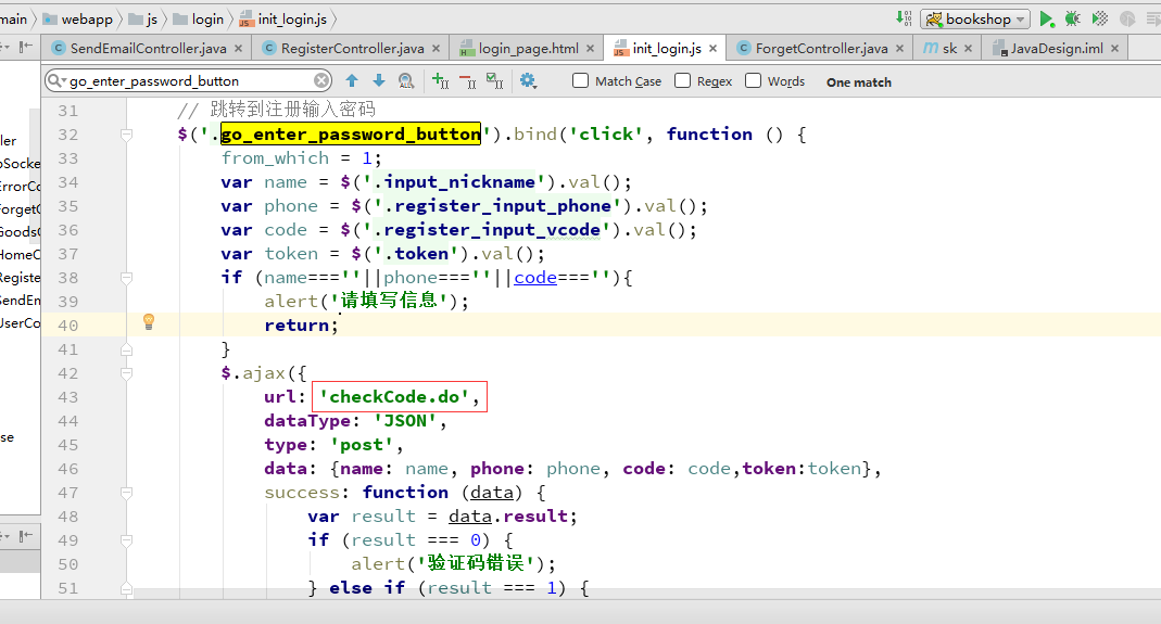 关于C2C不能注册的问题解决方法(c2c.sql文件在文章末尾给了链接）_萤石c2c注册平台失败-CSDN博客