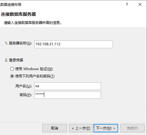 Excel 链接sql Server数据库,并使用sql语句导出自己想要的数据 Excel连sql Server数据库sql动态 Csdn博客