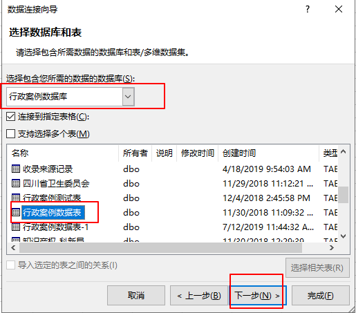 Excel 链接sql Server数据库，并使用sql语句导出自己想要的数据excel连sql Server数据库sql动态 Csdn博客 6410