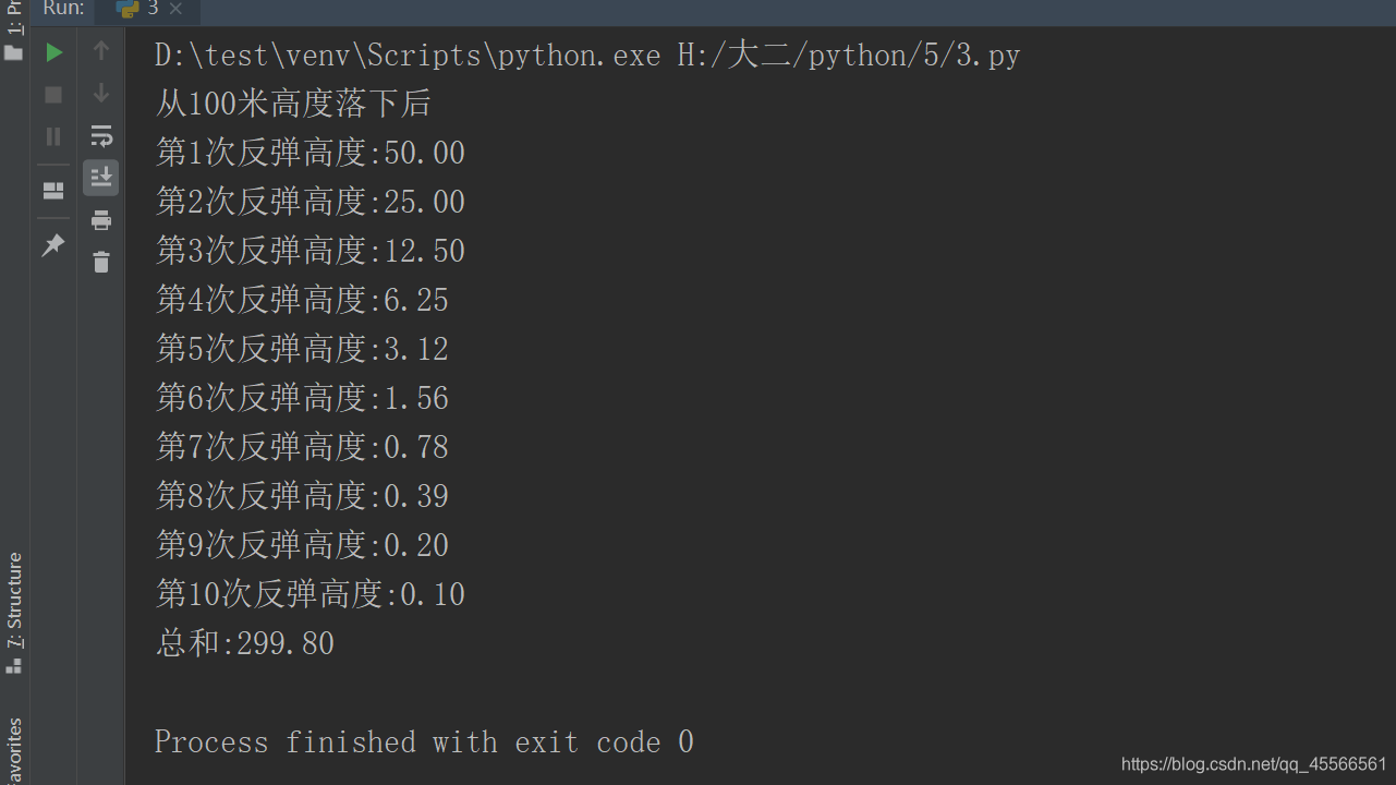 Python 一个球从100米高度自由落下,每次落地后反跳会原高度的一半,再落下,求他在地10次落地时,共经过多少米?第十次返弹多高?def