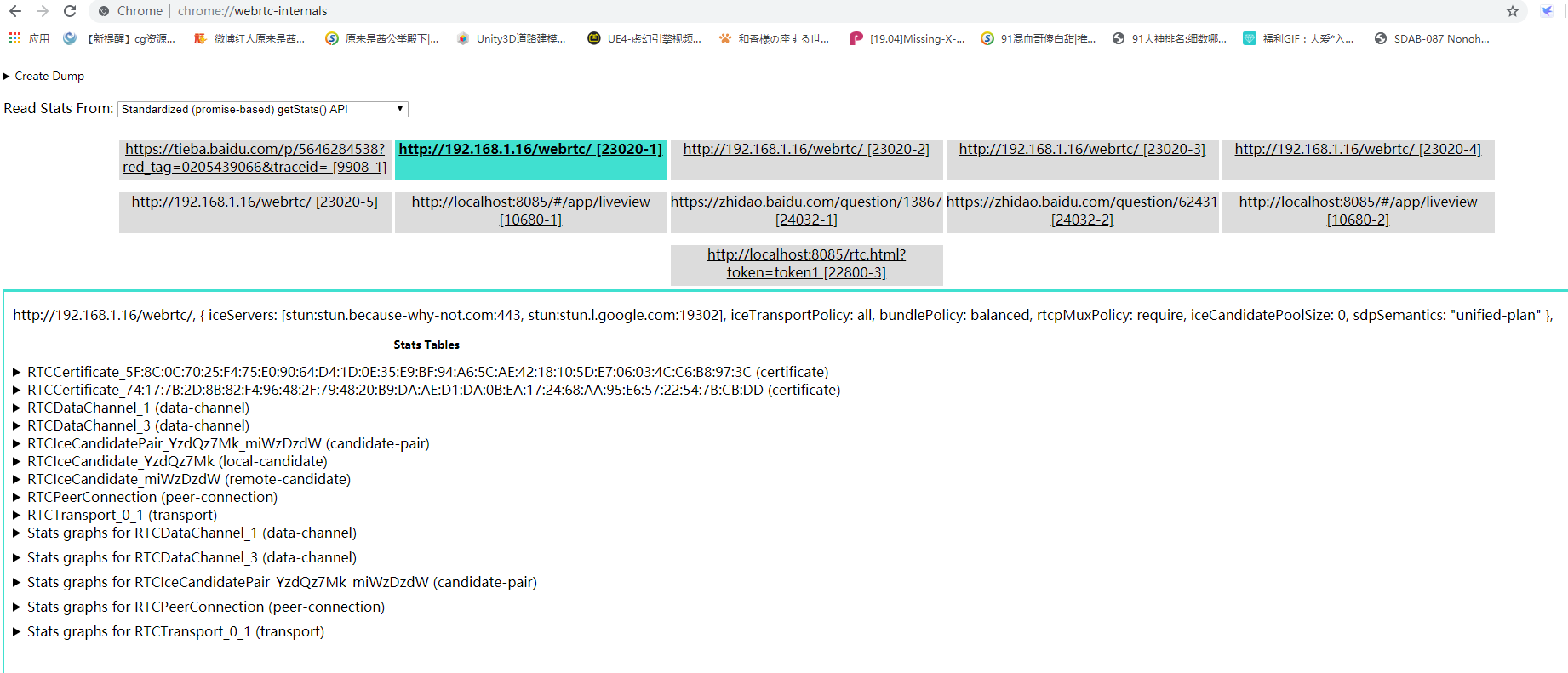 WebGL实时视频(3) WebRTC插件_unity webrtc video chat-CSDN博客