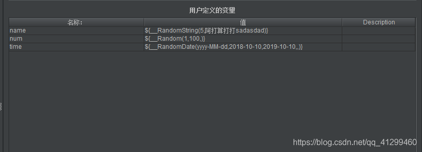 Jmeter生成随机字符串 Csdn博客