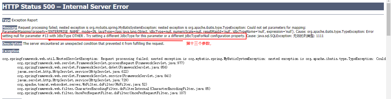 Cause: java.sql.SQLException: 无效的列类型: 1111] with root cause-ORACEL-CSDN博客