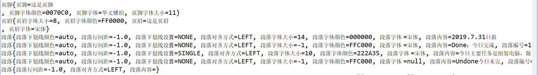java 使用POI操作word获取样式_java如何获取word文档中某个段落中某个字的字体样式-CSDN博客