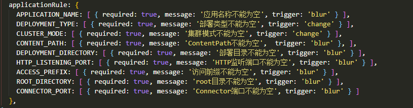 Vue中使用ref、refs绑定到form、fromitem动态修改表单验证项和校验提示信息用ref改变form的样式 Csdn博客