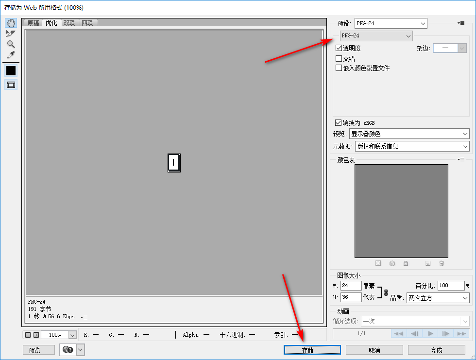 Unity UGUI 数字使用图片显示-BMFont_unity 使用图片数字-CSDN博客