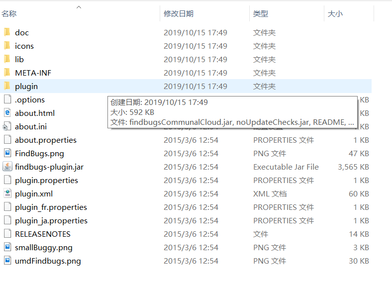Findbugs的在eclipse中的本地安装_edu.umd.cs.findbugs.plugins.core-CSDN博客