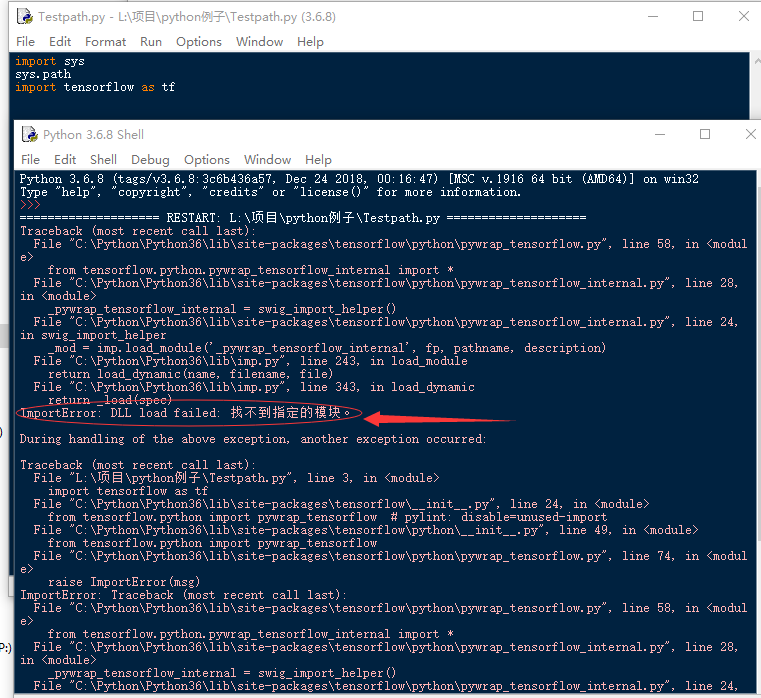 Cuda 、Tensorflow安装中出现的“ImportError: DLL load failed: 找不到指定的模块。“ 问题_下载 ...