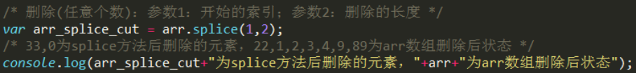 Vue Array数组操作（变异更新、替换） Csdn博客