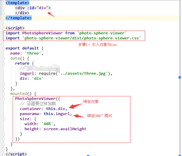 vue组件使用 - photo-sphere-viewer加载360°全景图片_photo-sphere-viewer瓦片加载图片-CSDN博客