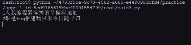 Python学习记录——2数据类型与转换注意这两个变量传入数据类型为字符串 Csdn博客